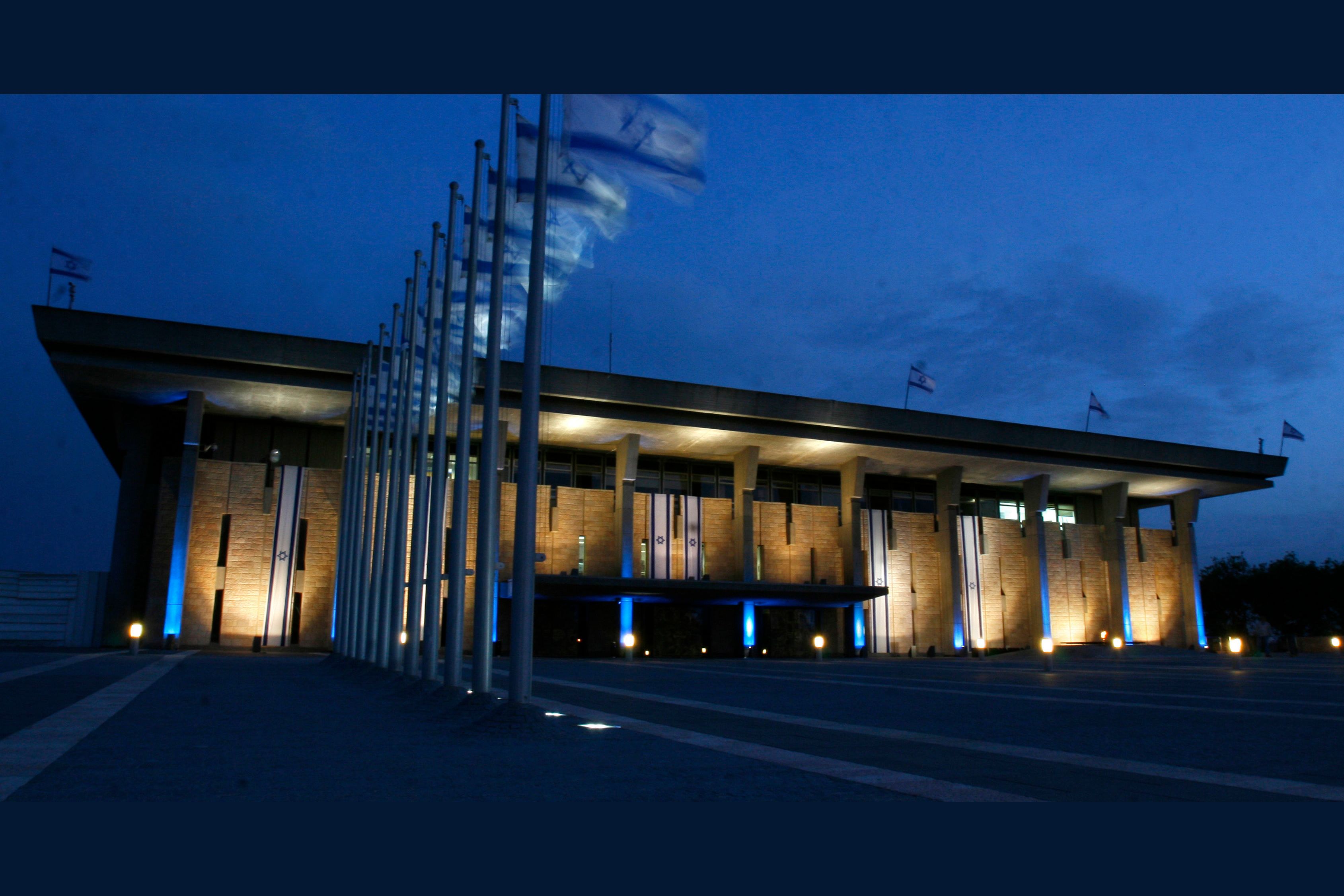 50 Years Since the Knesset Was Built: How Well Do You Know the History ...