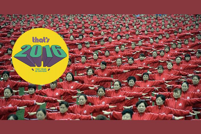 What was the most impressive Chinese record of 2016?