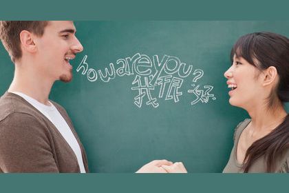 13 Things That Happen To People Who Are Learning Another Language