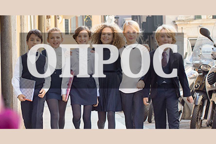 Единая форма