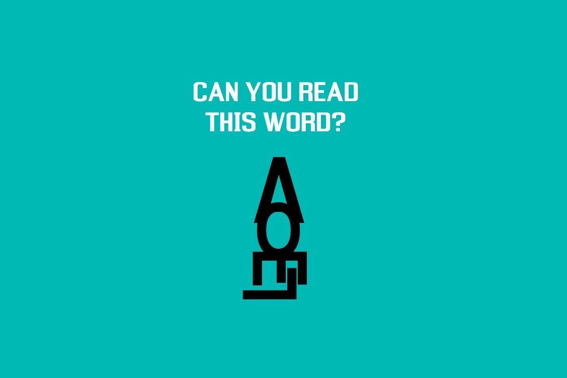 Are You Smart Enough To Read These Words?