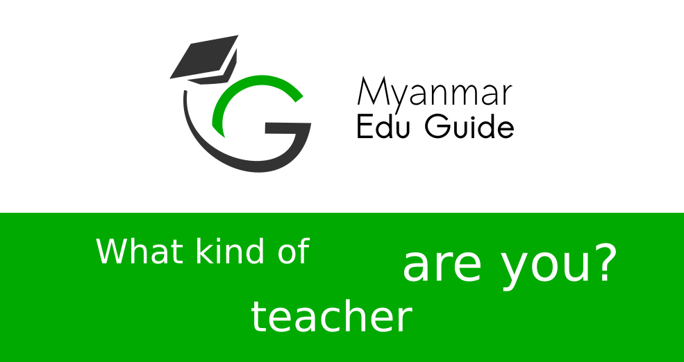 Teacher personality quiz